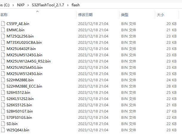Solved: How to use S32FlashToll? - NXP Community