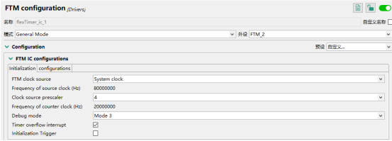 There is a microsecond level delay when capturing the input signal of ...