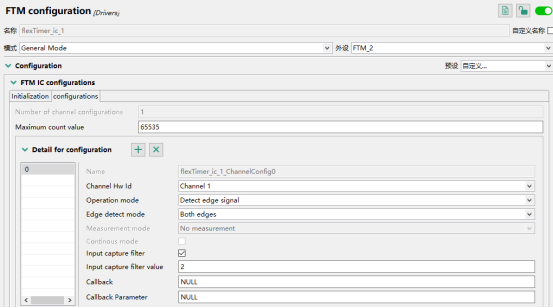 There is a microsecond level delay when capturing the input signal of ...