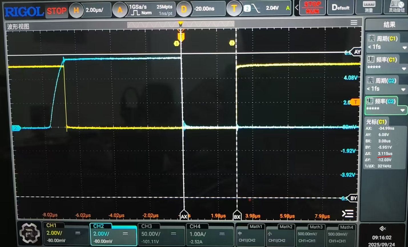 Re: There is a microsecond level delay when capturing the input signal ...