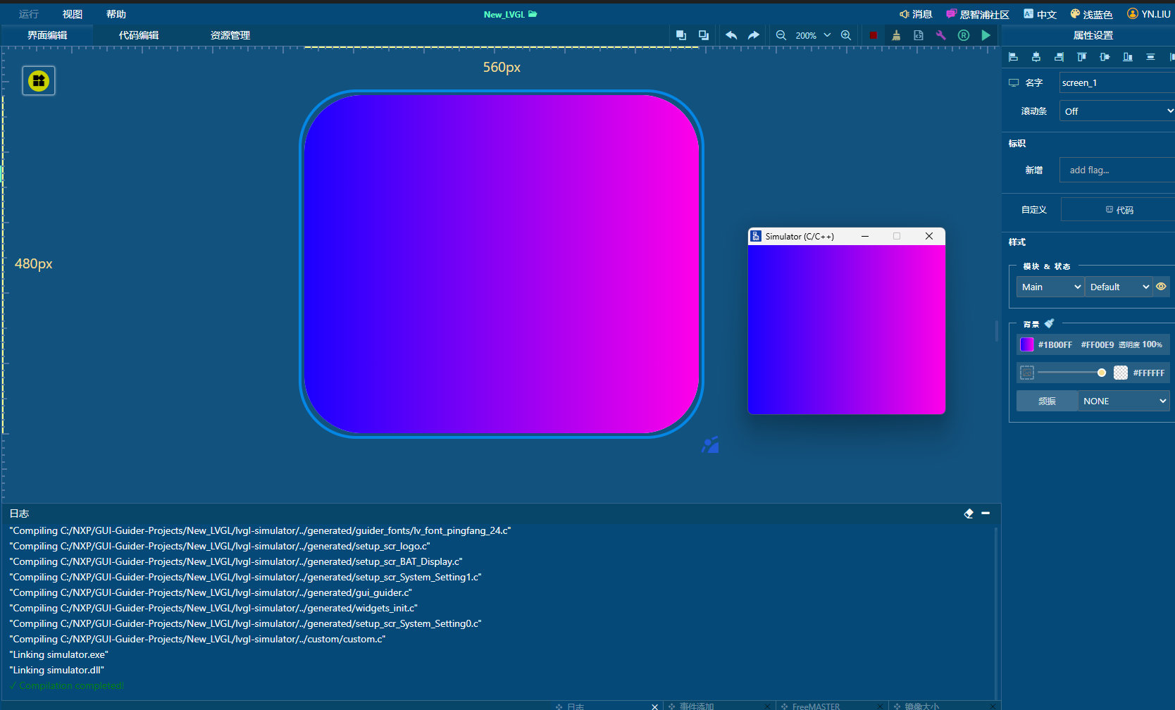 GUI GUIDER背景颜色与实际显示存在断层 - NXP Community