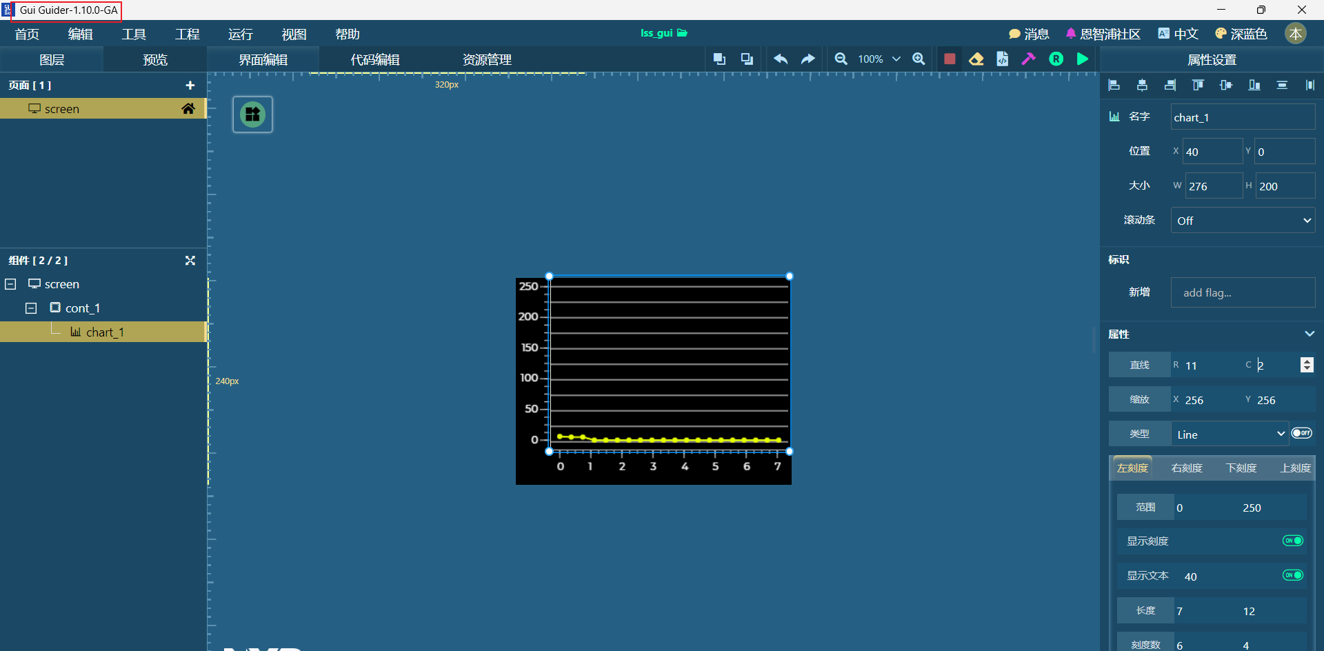 gui guider 1.10.0 chart bug - NXP Community