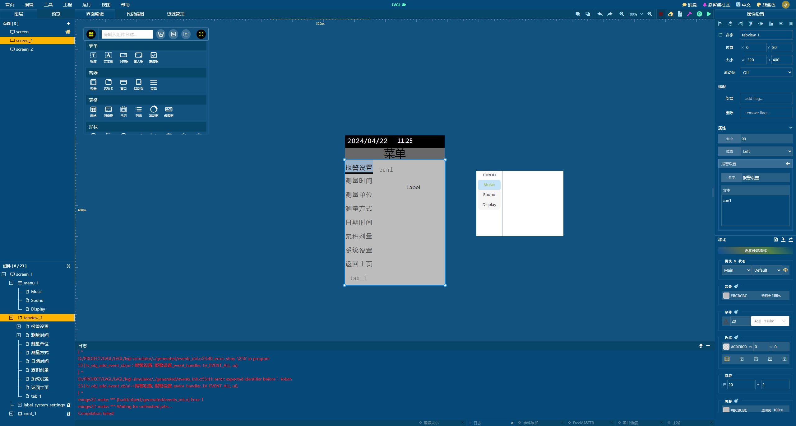 Subject: GUI Guider Generates Invalid C Identifiers When Using Chinese ...