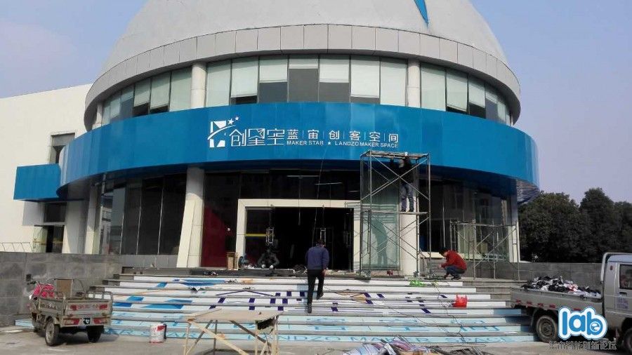 LANDZO Maker Space - NXP Community