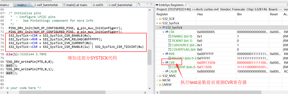 Solved: S32K142 & S32K144 & S32K146运算速度 - NXP Community