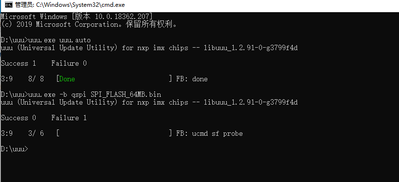 IMX8QM uuu u-boot Failed - NXP Community